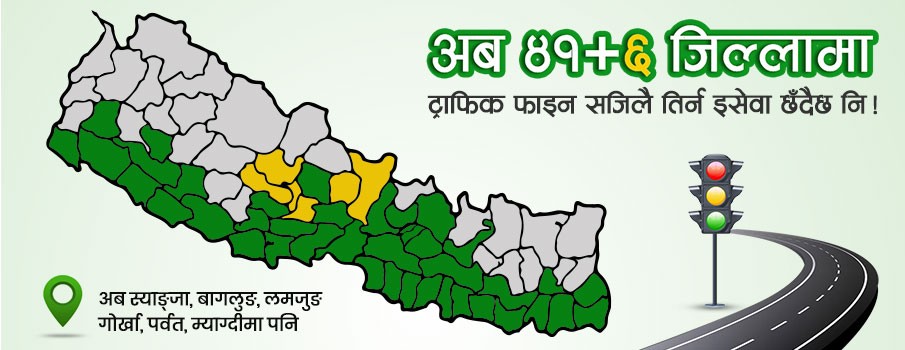 eSewa | Digital wallet in Nepal for Online payment services