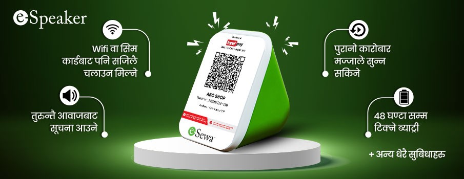 eSewa | Digital wallet in Nepal for Online payment services