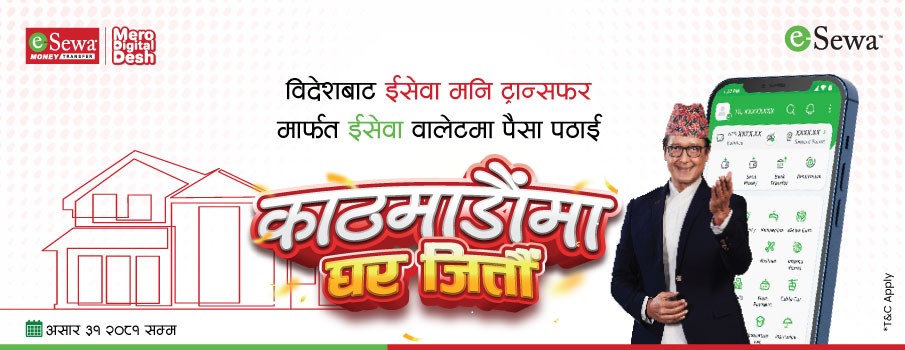 eSewa | Digital wallet in Nepal for Online payment services